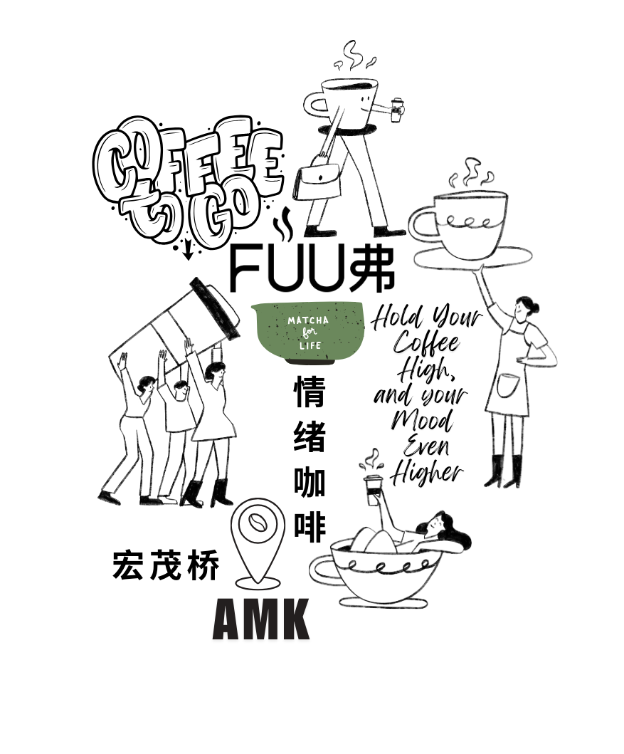 FUU 情绪咖啡 | acuppa